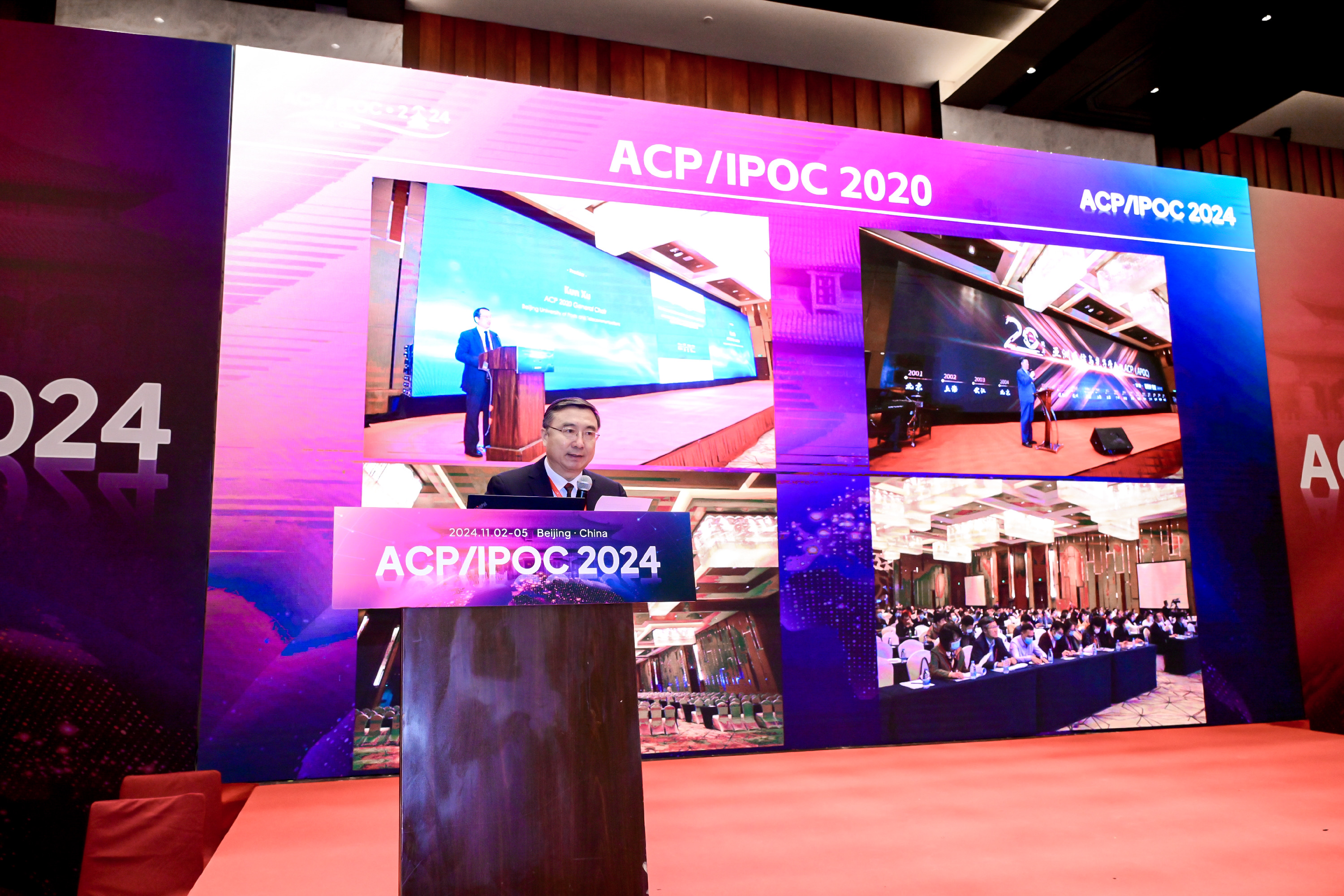 北邮牵头主办的ACP/IPOC 2024国际会议顺利召开-北京邮电大学信息光子学与光通信全国重点实验室